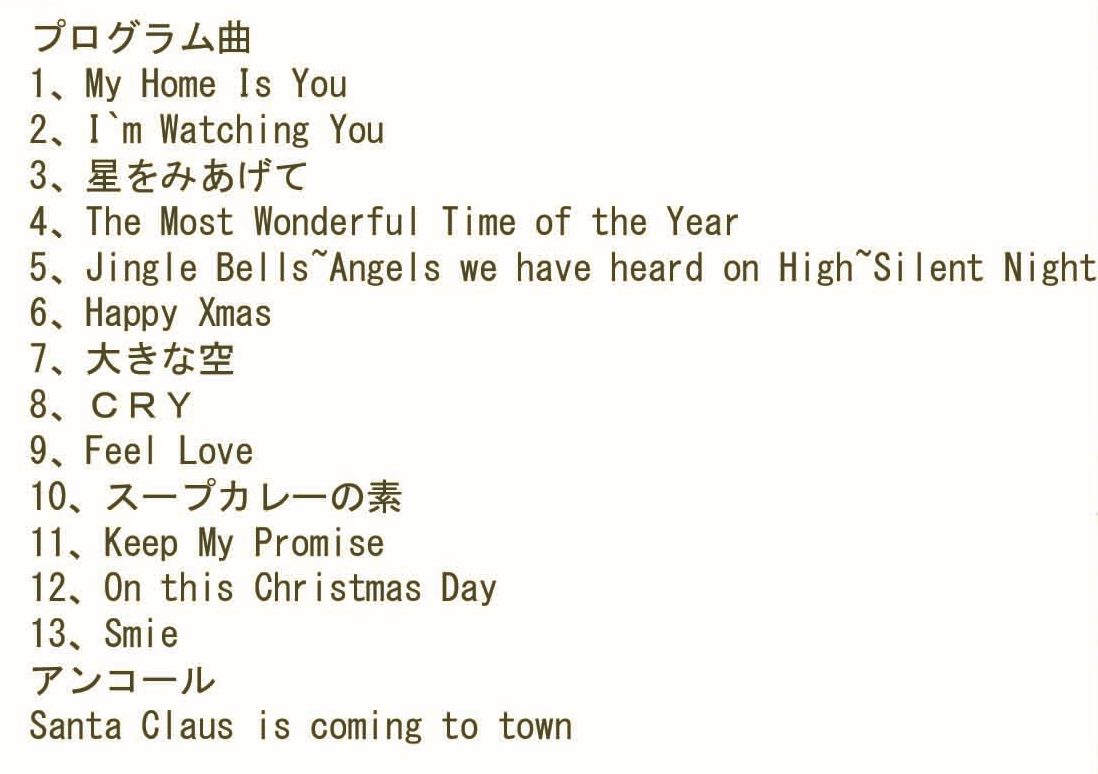 %e3%83%97%e3%83%ad%e3%82%b0%e3%83%a9%e3%83%a0 | tomoko